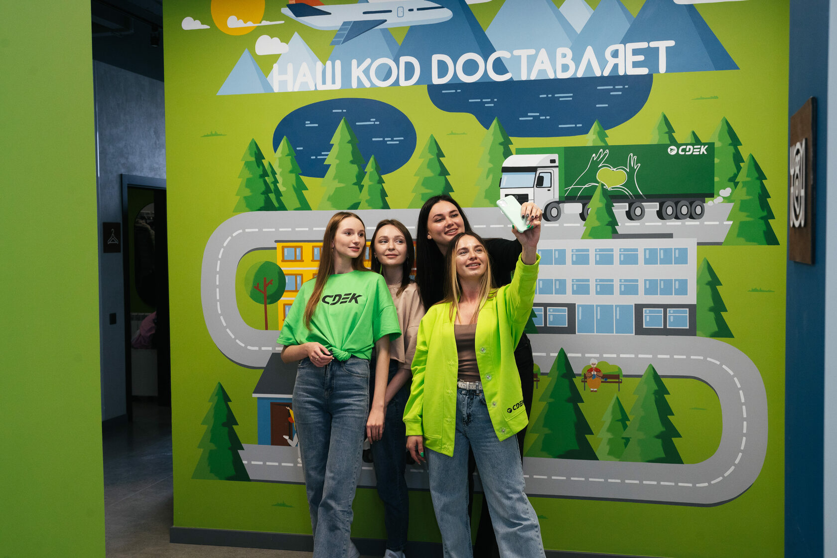 Приветственная книга СДЭК