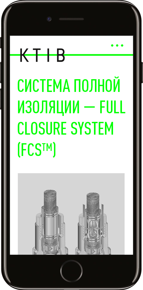 Разработка корпоративного сайта KTIB Holding