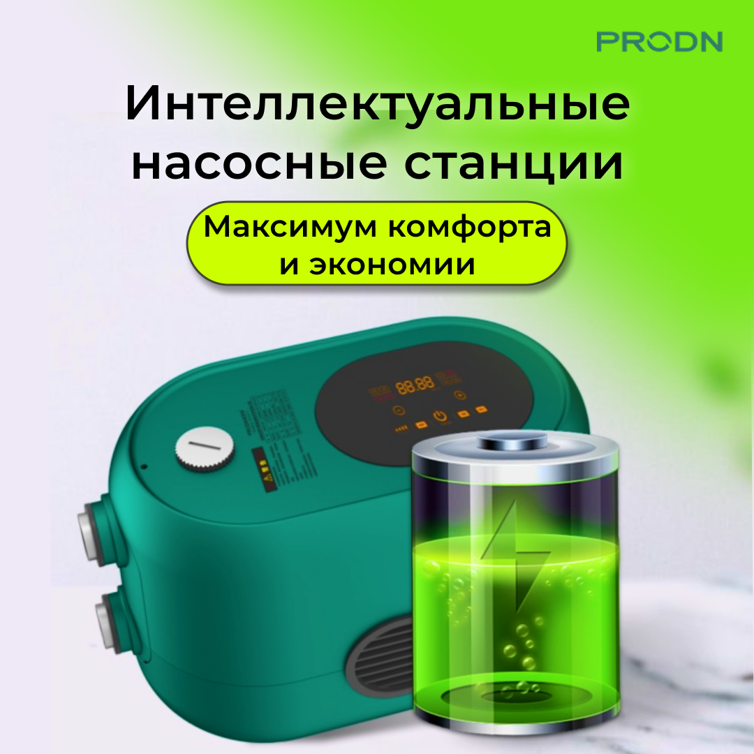 Каталог | Prodn