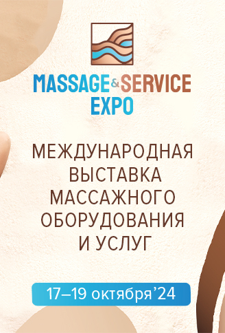PSYCOACH EXPO| Выставка психологии и коучинга 14–16 ноября 2024