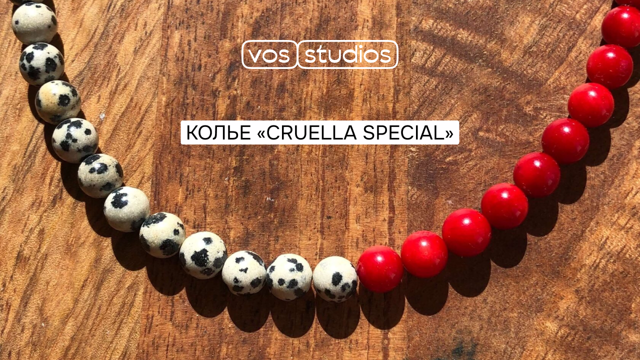 Колье «Cruella Special» by vos studios