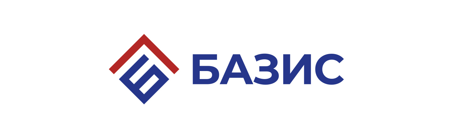 Ребрендинг для компании «Базис»