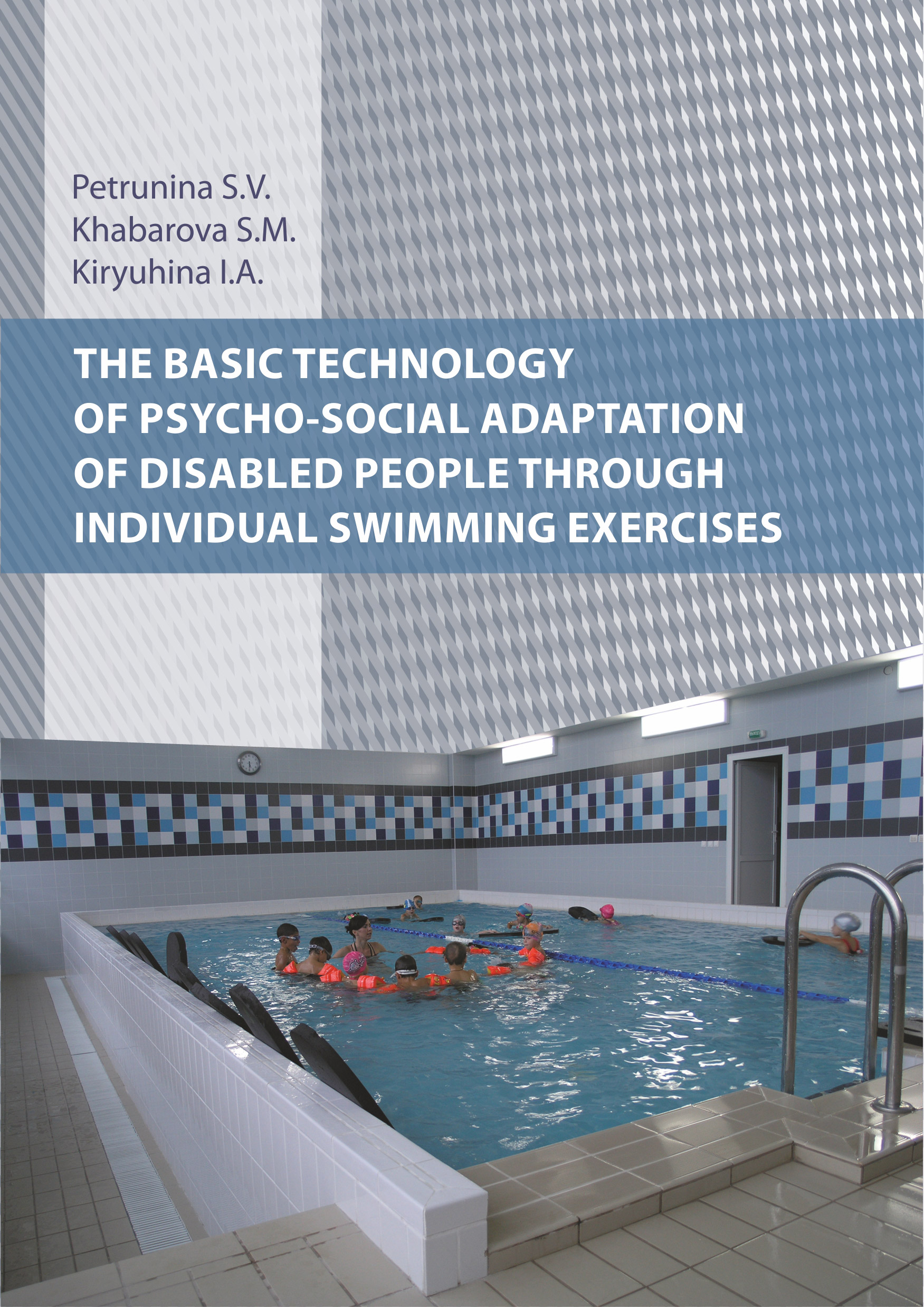 Издание монографий - издательство Premier Publishing