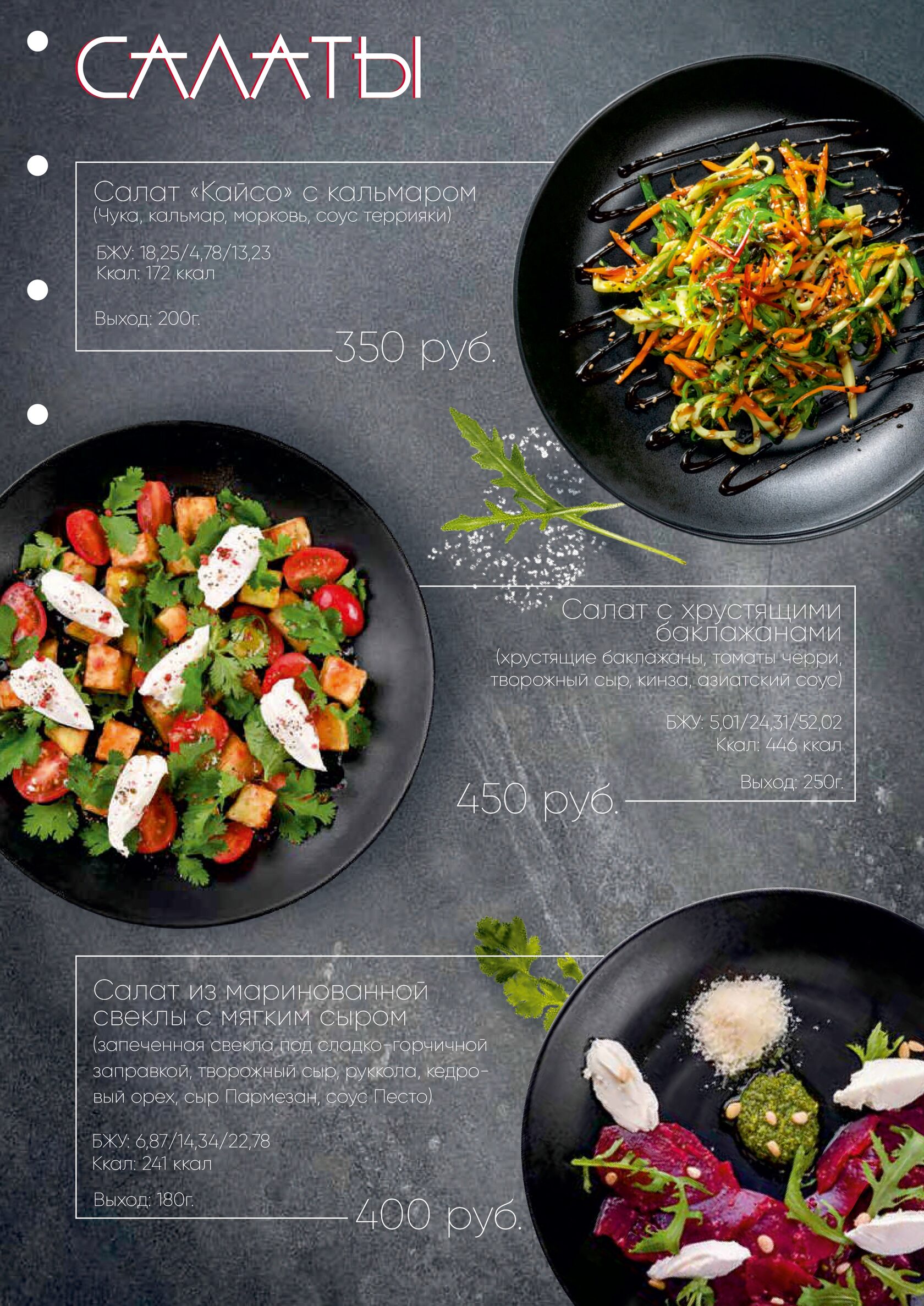 База отдыха с питанием в Находке | Кафе “Майдзуру”