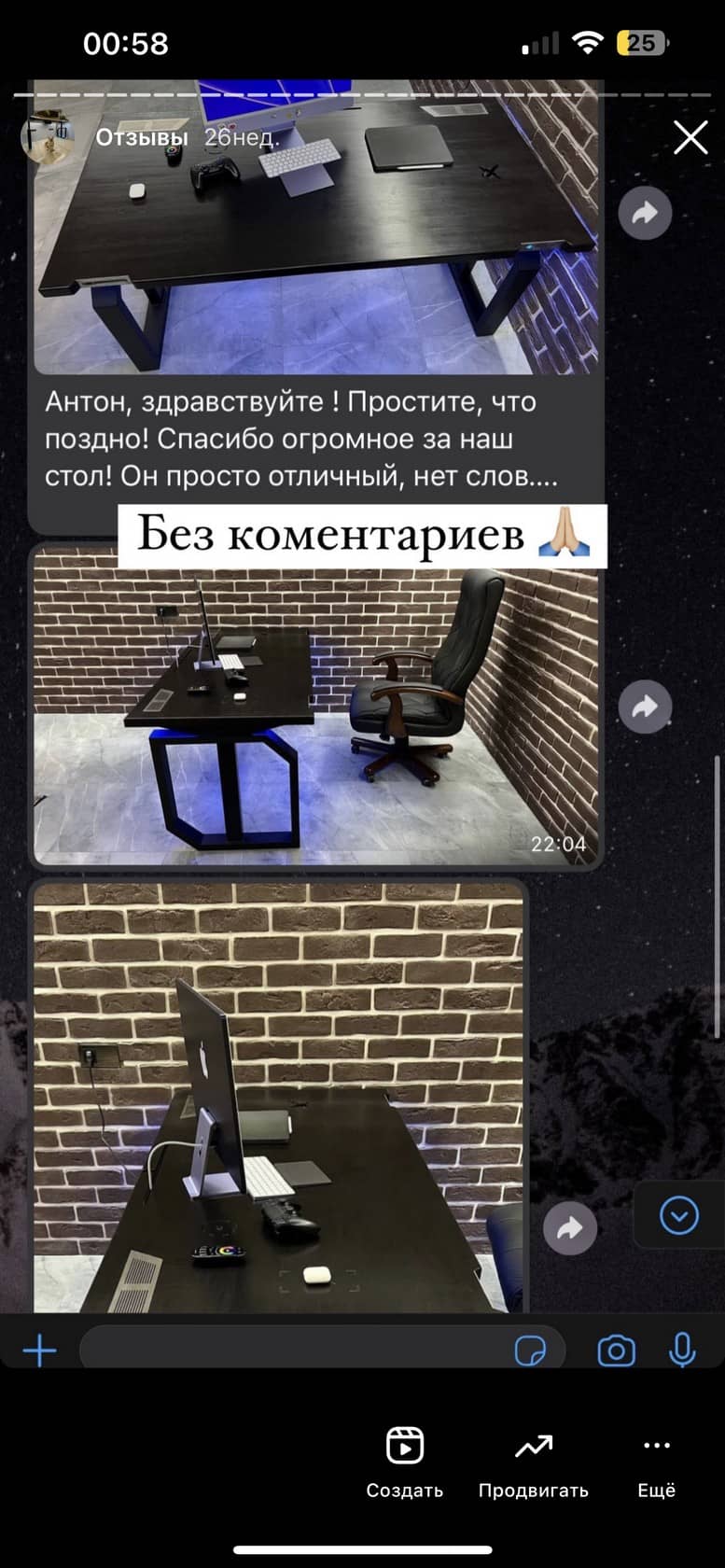 Умные столы iWOOD.PRO — купить умный стол из дуба с подсветкой и зарядкой