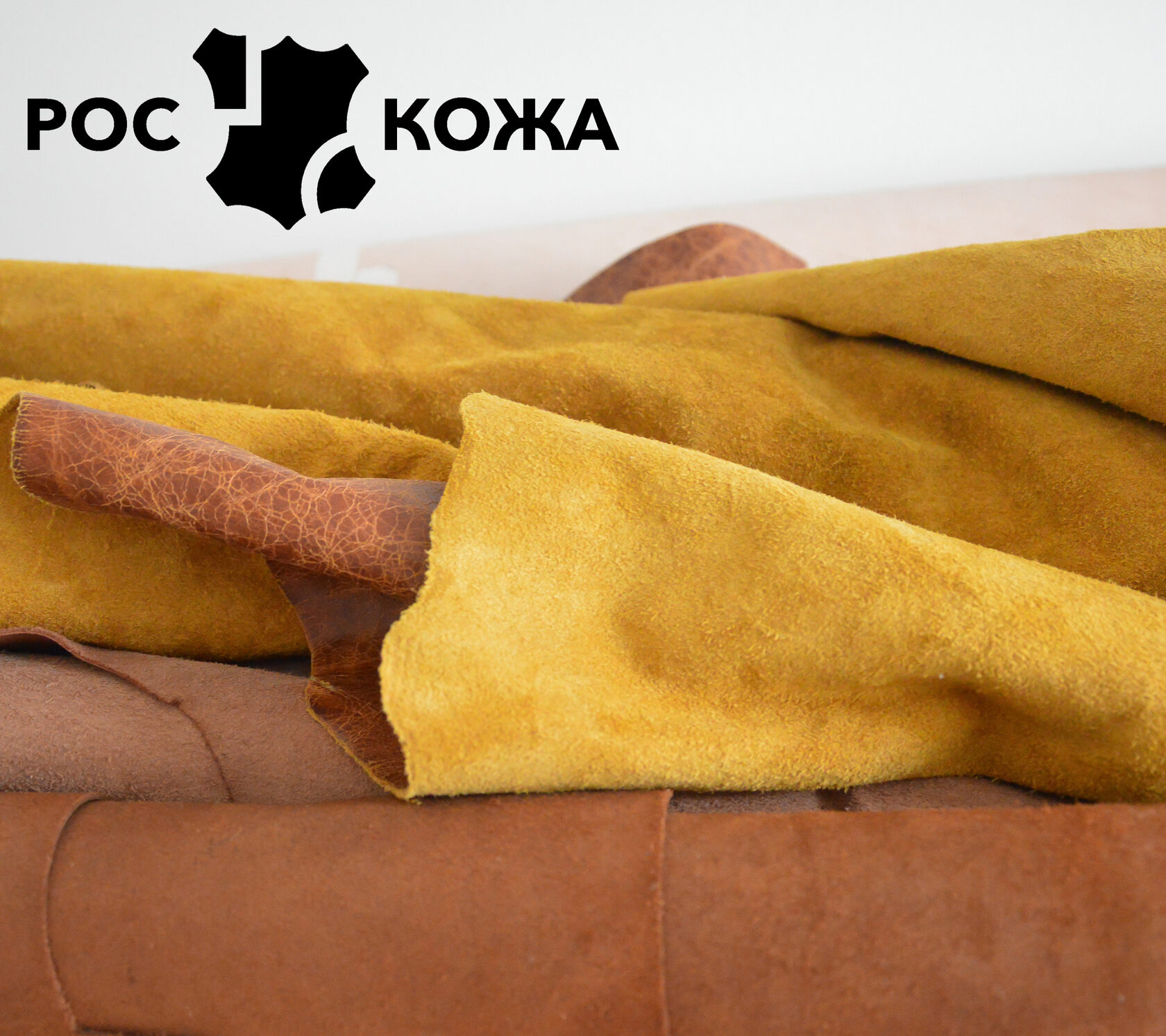 Интернет-магазин Роскожа
