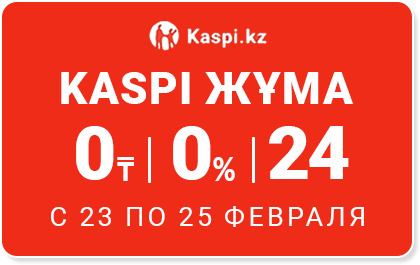 Беговые Дорожки GENAU в Казахстане. Цена от 129790 тг. Беговая Дорожка - Купить в Алматы