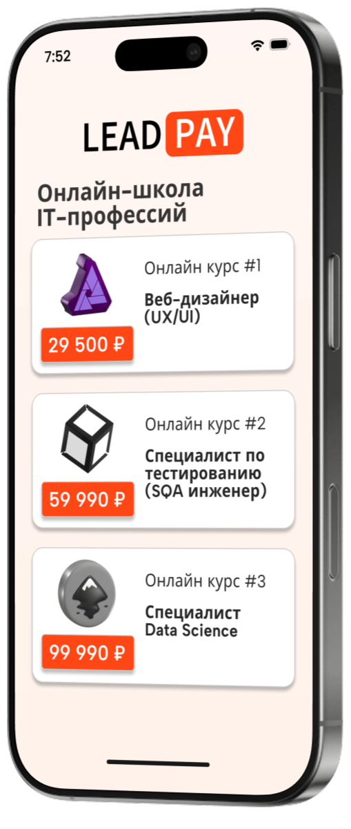 Leadpay - платежная система для приема платежей по всему миру | Лидпей