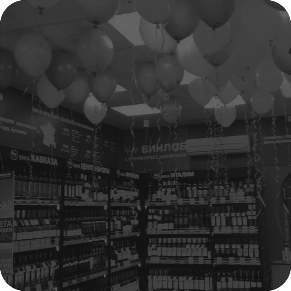 Imredi WFM: Биржа смен