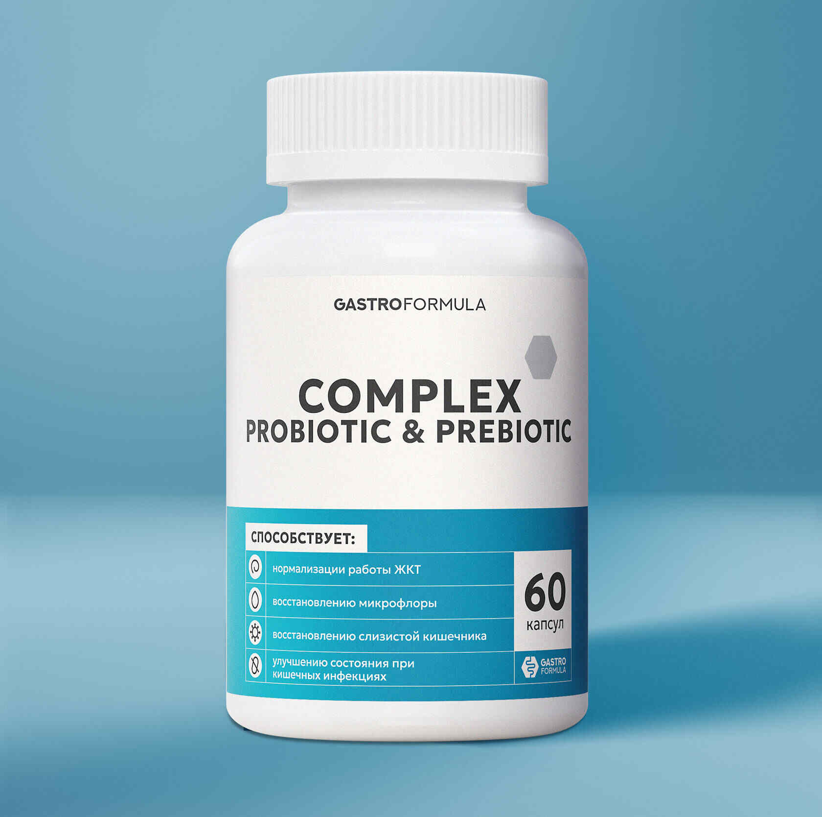 Complex probiotic & prebiotic