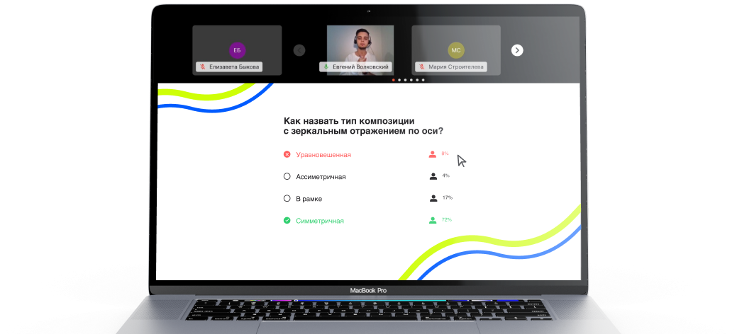 Образовательная онлайн-платформа | IT-колледж Maxitet