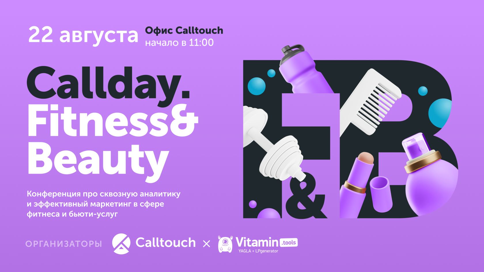 Callday.Fitness&Beauty 2023