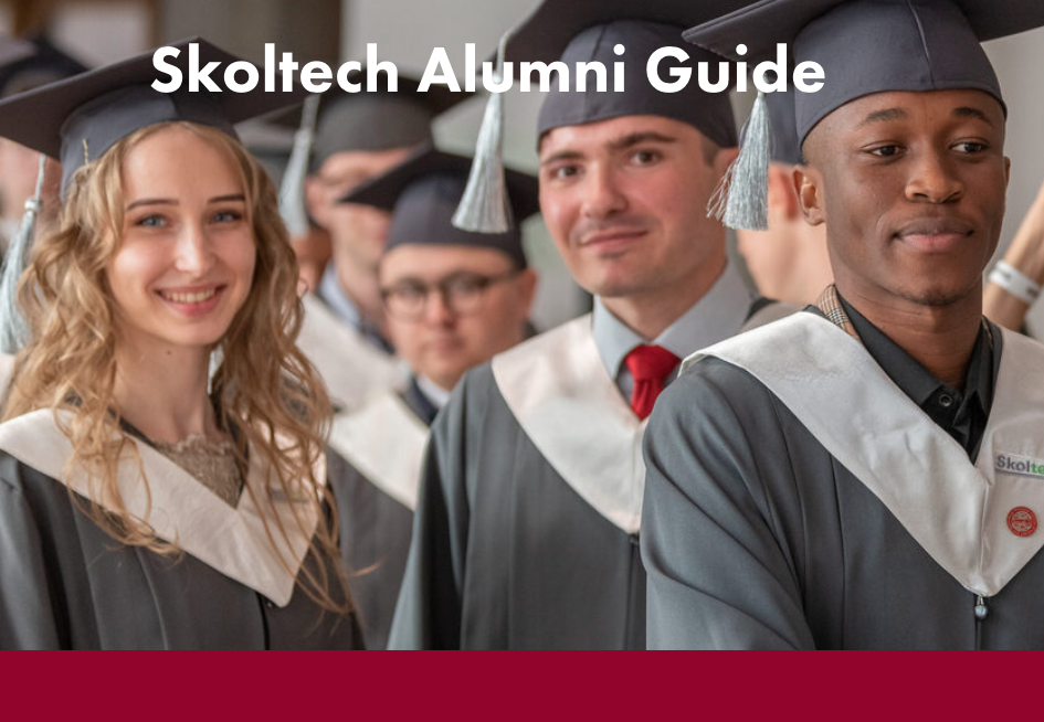 Alumni Guide