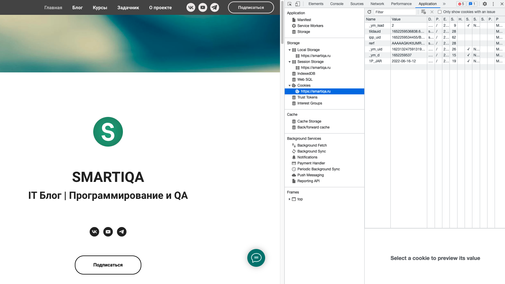 Часть 3 Собеседование на должность Qa Automation Engineer Web Sql Linux Git сети