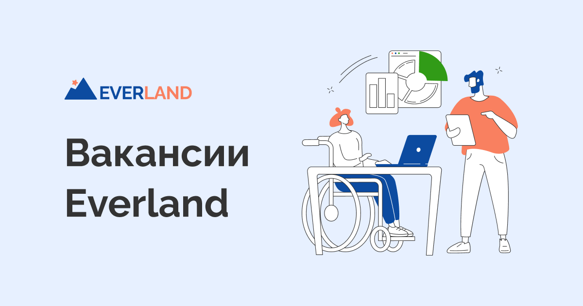 Вакансии