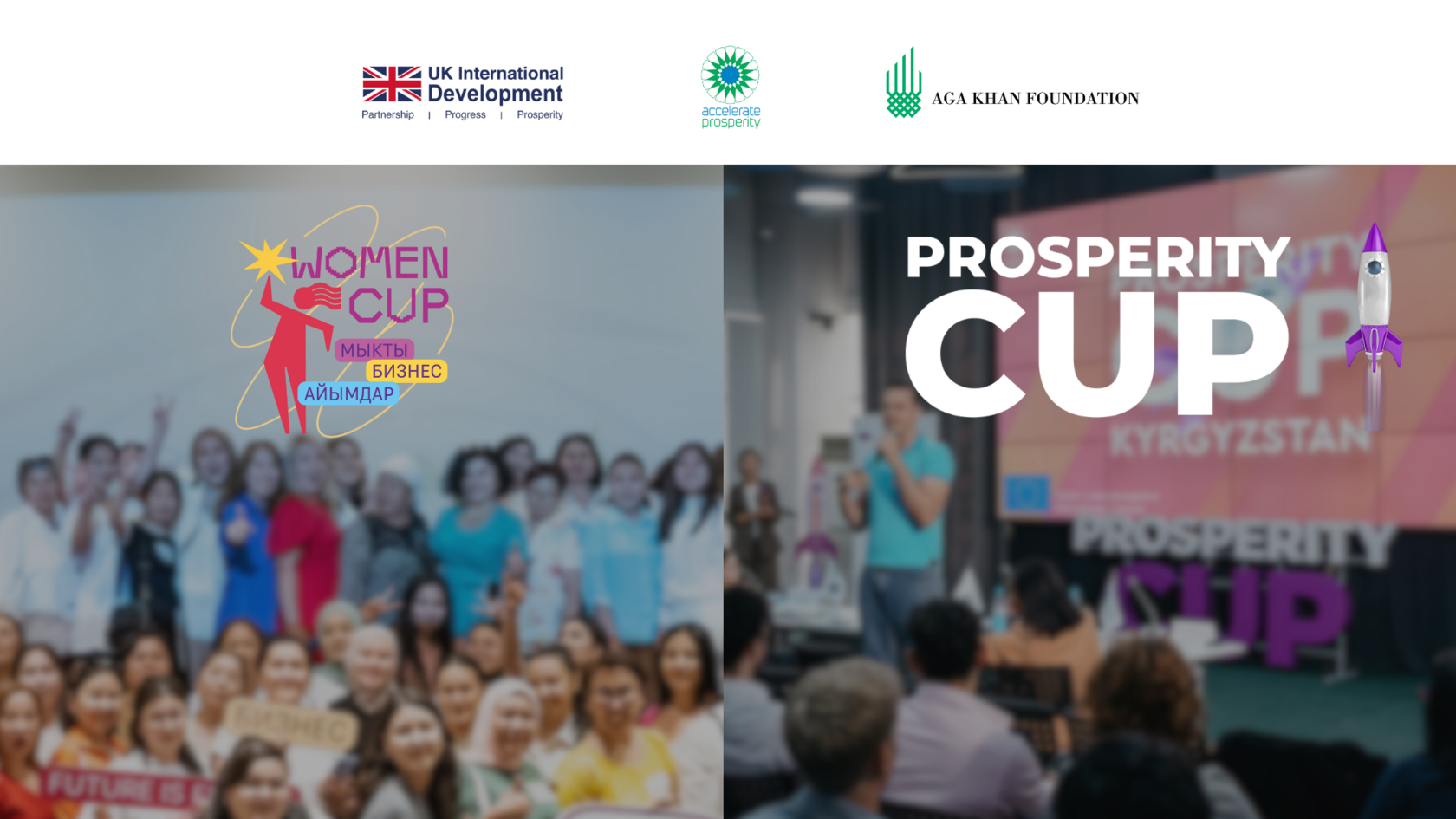 Accelerate Prosperity в Кыргызстане