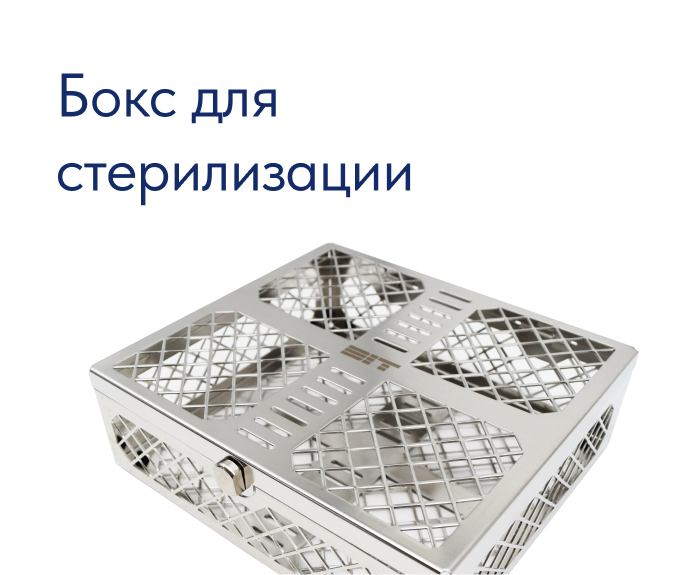 Пьезоаппараты Sonic Surgeon 600L для имплантологов