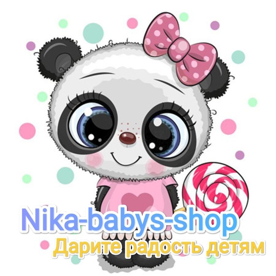 Nika baby's shop | Интернет-магазин детских товаров