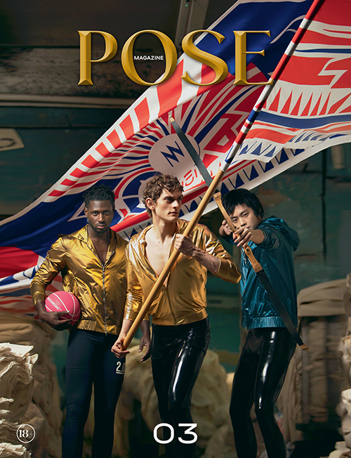 POSE MAGAZINE Art Book