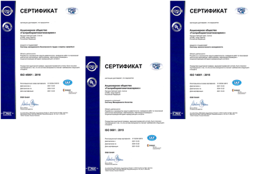 Подтверждено соответствие интегрированной системы менеджмента ...