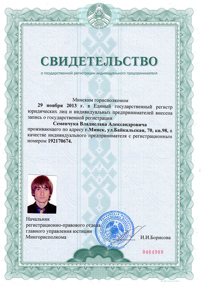 Хостел в Минске сутки от 11 рублей - Hostel128