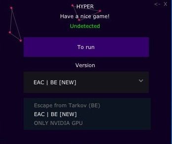 Эффективный приватный HWID Spoofer Hyper для EAC и BattlEye