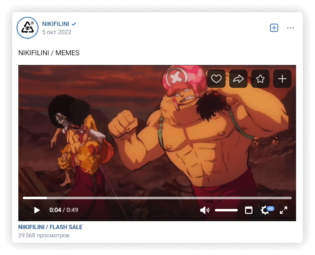 Кейс NIKIFILINI: разрывались между телефоном и компьютером, но Чаты сотворили чудо