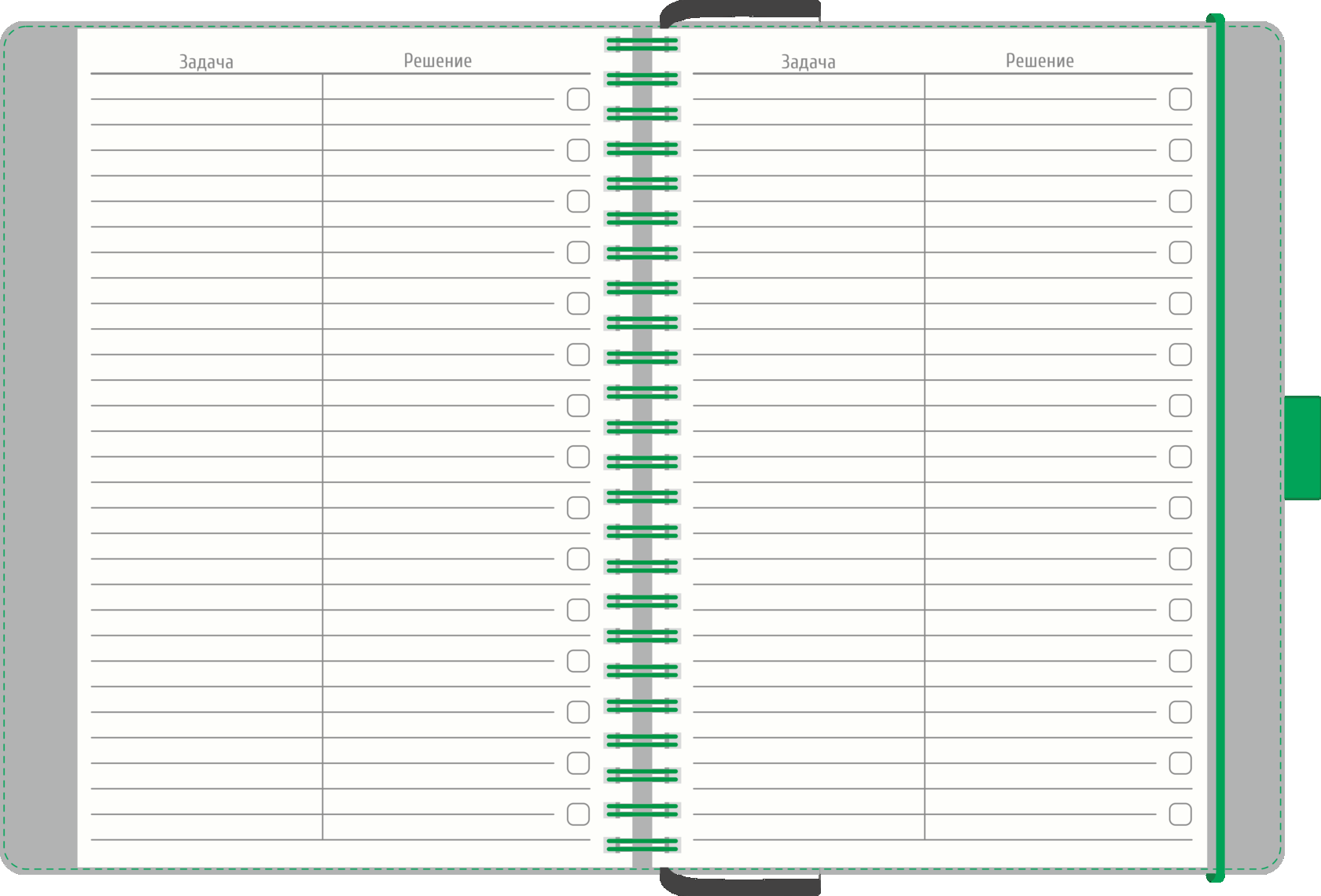 Спружык — индивидуальный во всем ежедневник, с вашим характером.