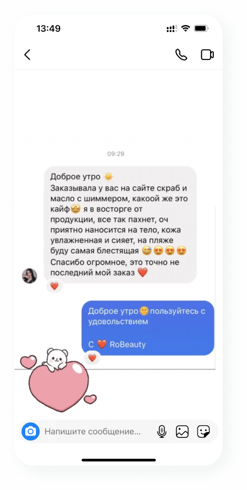 Сяюча олія для тіла