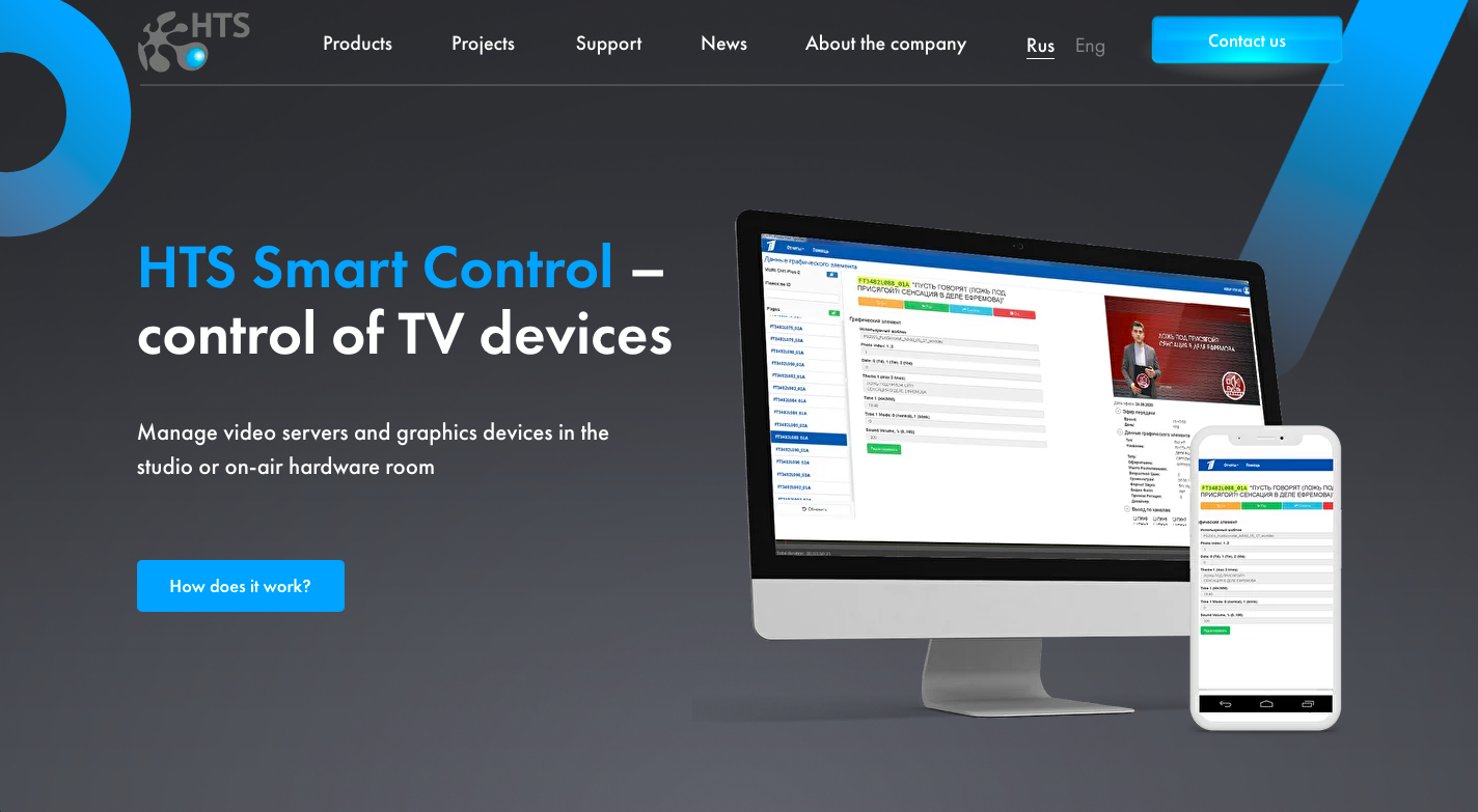 HTS Smart Control – control of TV devices