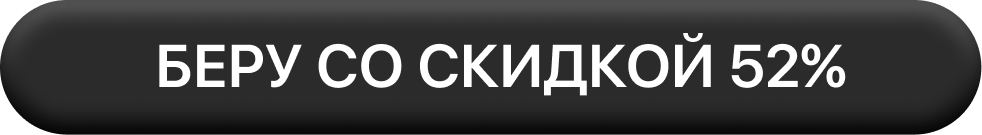 ЧЕРНАЯ ПЯТНИЦА В ШКОЛЕ СТИЛЯ ЛЕНЫ ЧЕРВОВОЙ