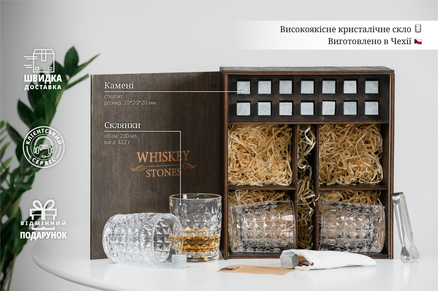 Подарочный набор камней для виски № 1 Diamond - Whiskey Stones