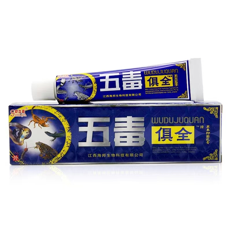 КРЕМ С 5 ЯДАМИ "Ун Ду "(WU DU JU QUAN)