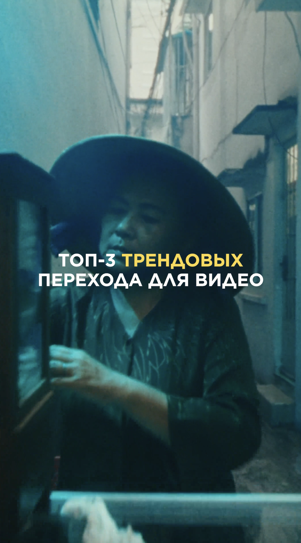 Бесплатный Гайд - Секреты съемки вертикальных видео