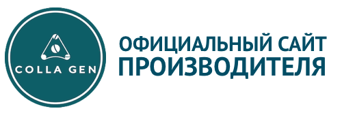 Первый Живой Коллаген