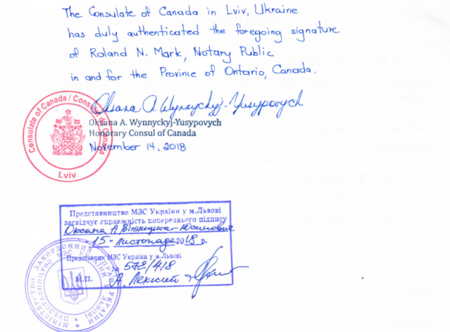 Documents legalization in Ukraine