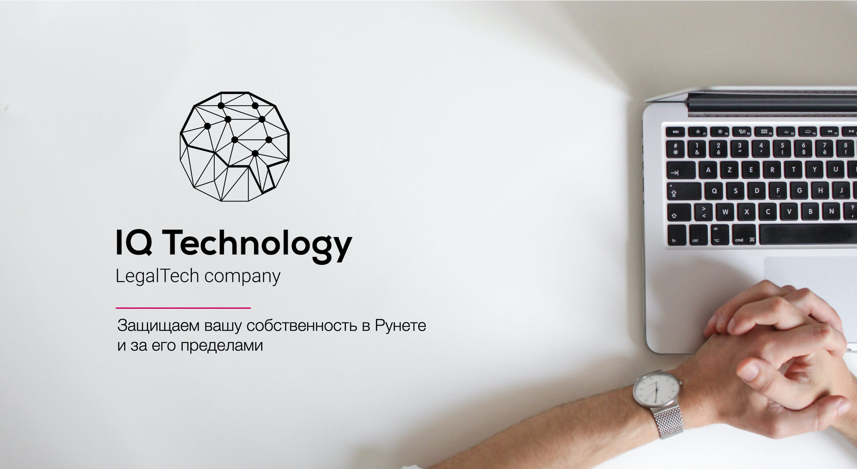 IQ Technology - LegalTech company