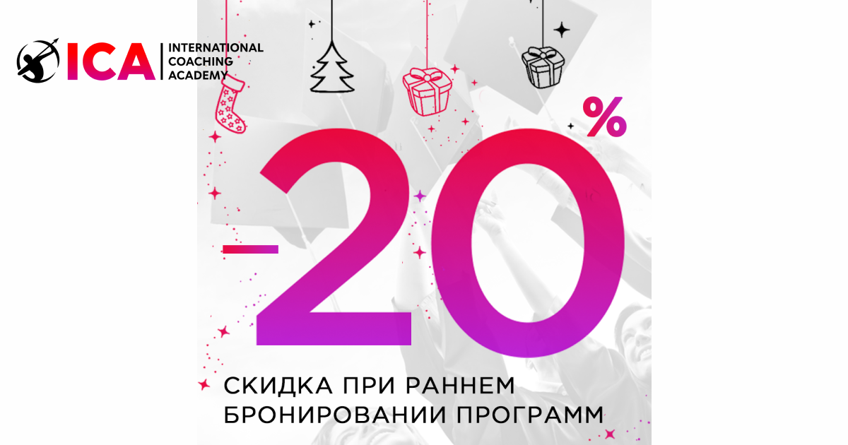 ACSTH | LEVEL 1 online