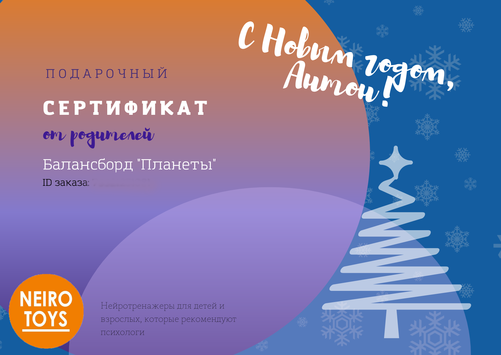 Деревянные развивающие игрушки для детей, купить детские развивающие ...