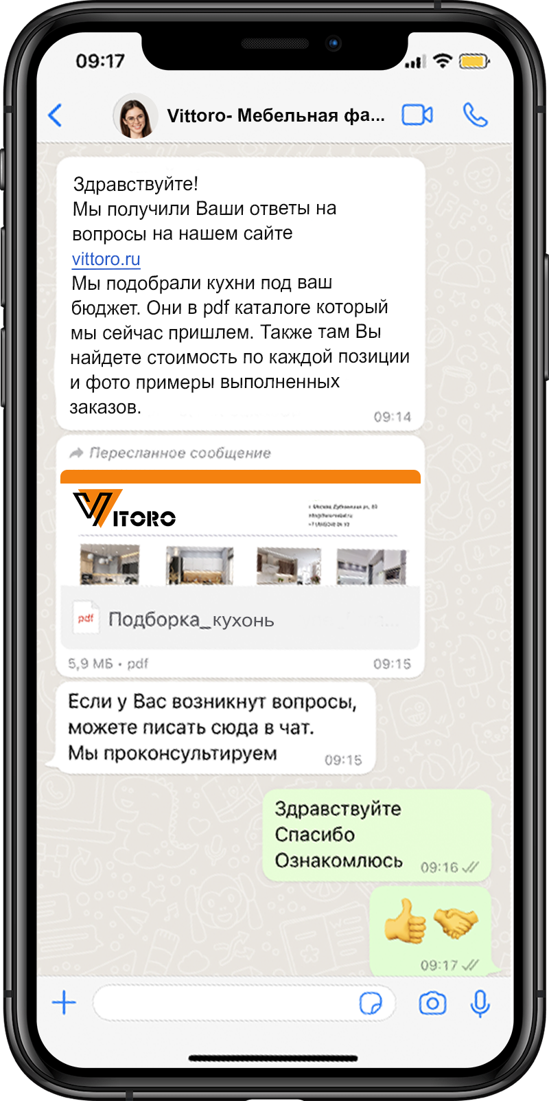 Купить лиственницу в СПБ от производителя