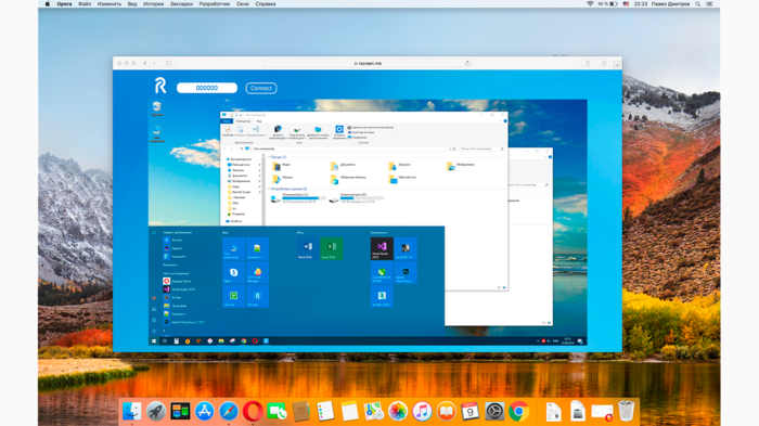 RemoteScreen - Remote control