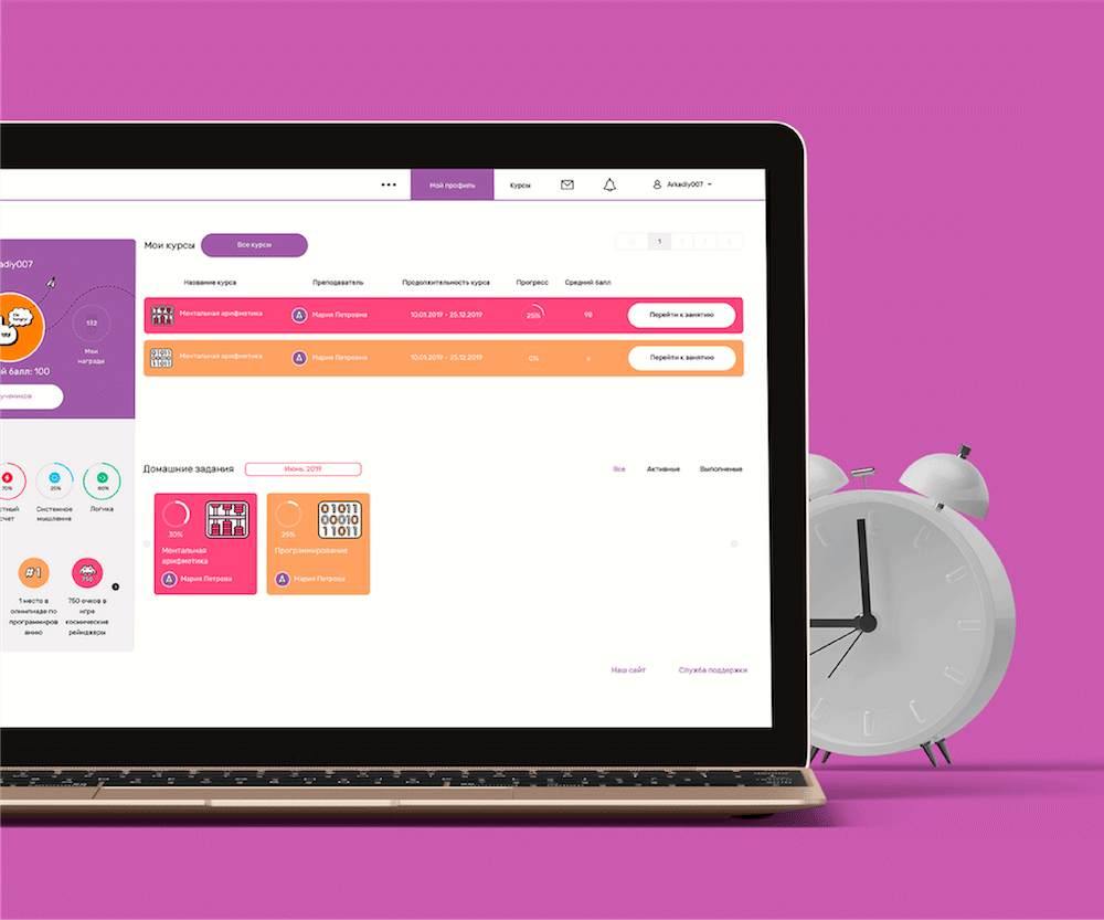 Веб-портал Heygo