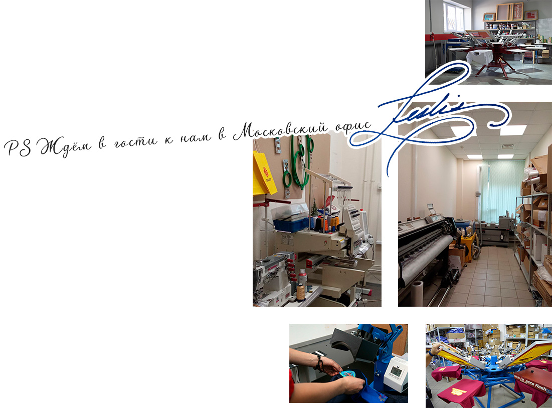 Футболки и одежда с принтами на заказ | Печать на футболках | Сувениры и подарки | master-DTF.ru