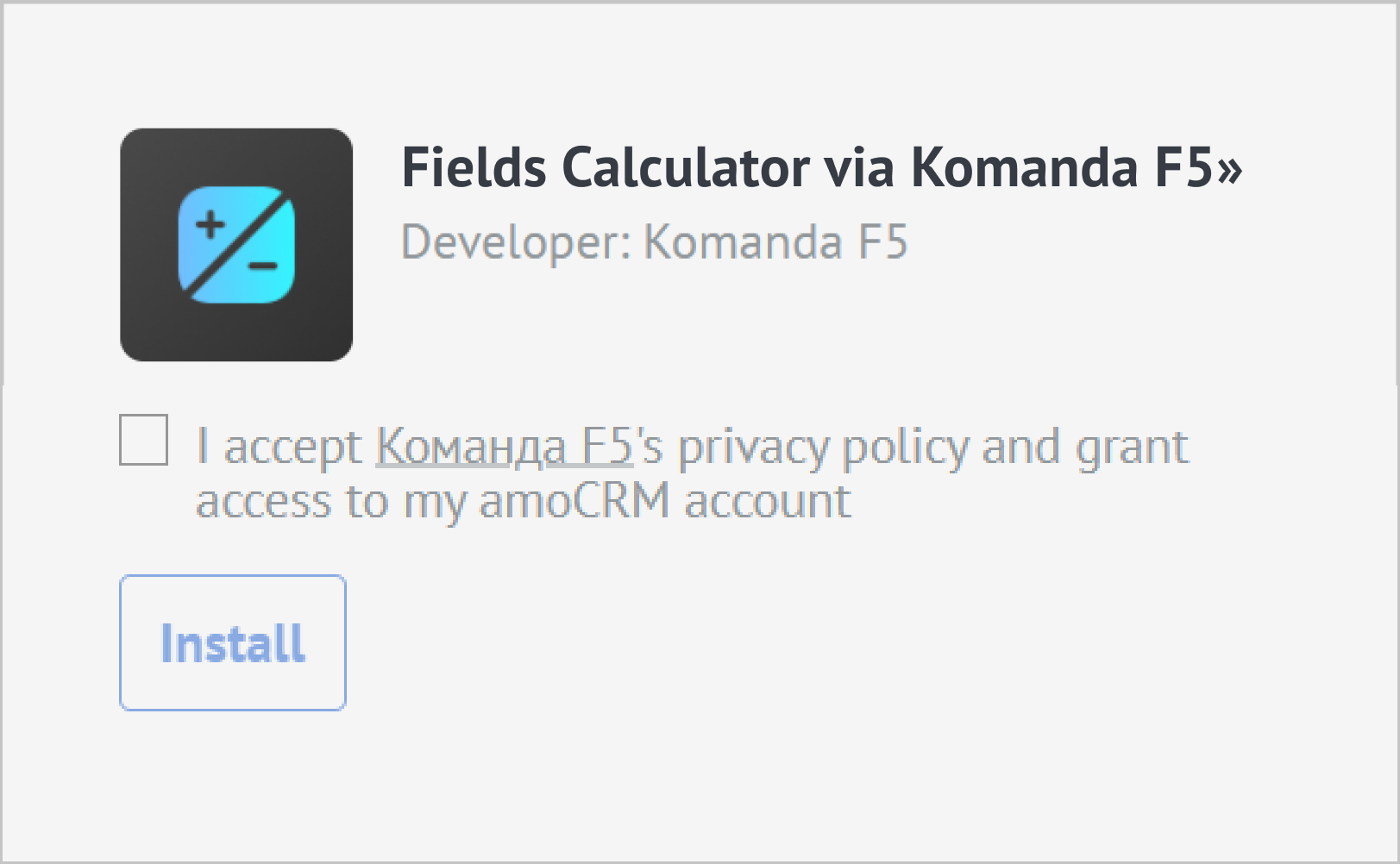 The «Fields Calculator» User Manual