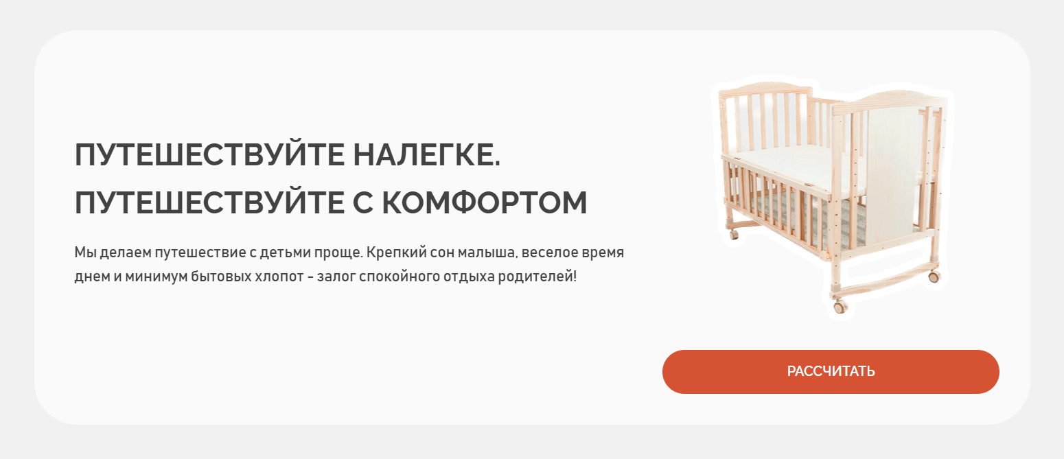 Rent children's items on Samui | Samui Baby Go - Cribs, car seats, and ...