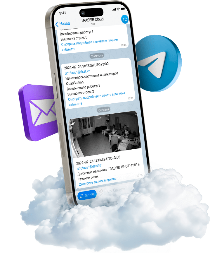 TRASSIR Cloud Care — сервис для удалённой настройки, мониторинга и обслуживания систем ...