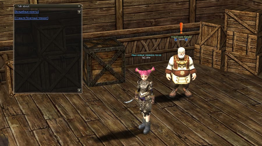 QКвест коинс маджик, фарм Демон перчей л2