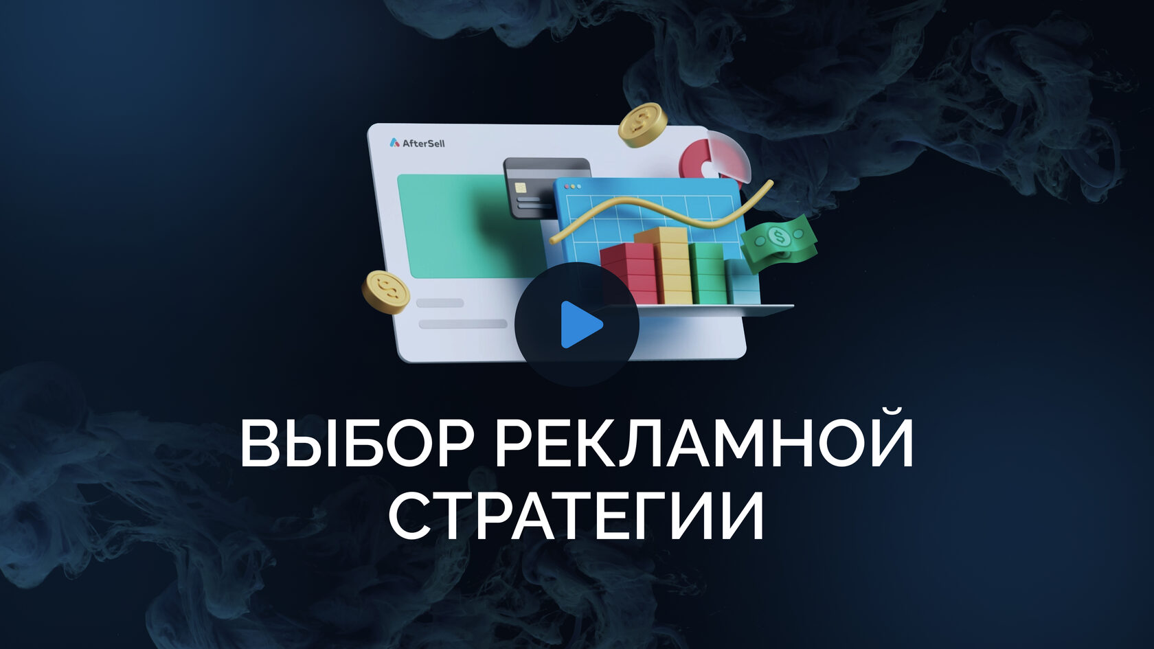 Курс по авито