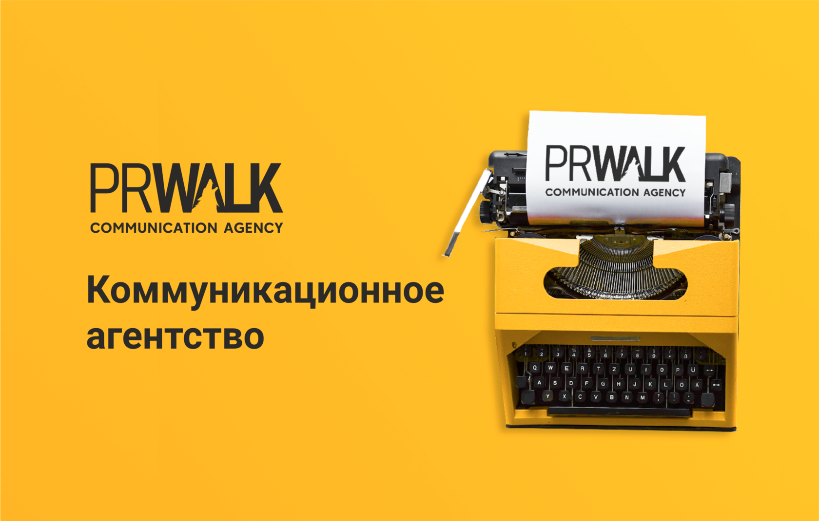 PR WALK