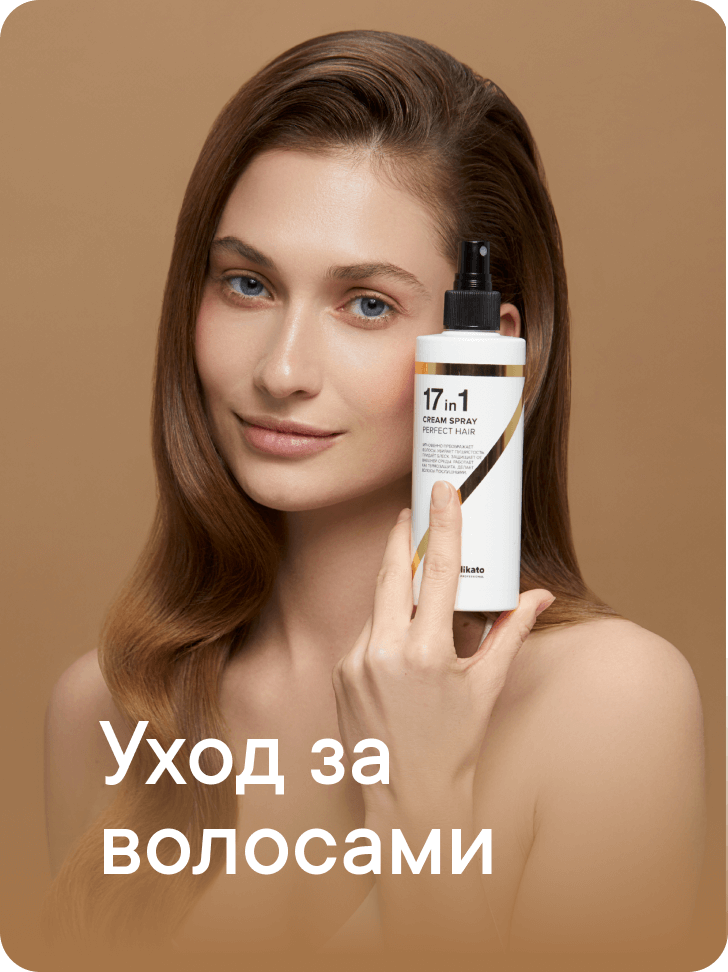 Likato Professional